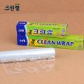 CLEAN WRAP 30CM X 50M | Lazada PH