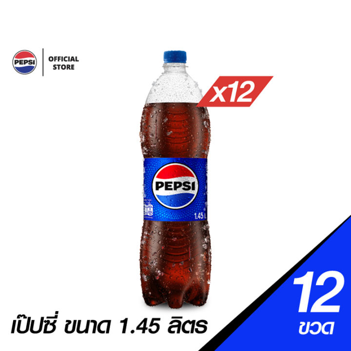 [ส่งฟรี500.- เฉพาะกมทเเละปริมณฑล] [แพ็ค12] Pepsi เป๊ปซี่ ขวด ขนาด 1.45 ลิตร | Lazada.co.th