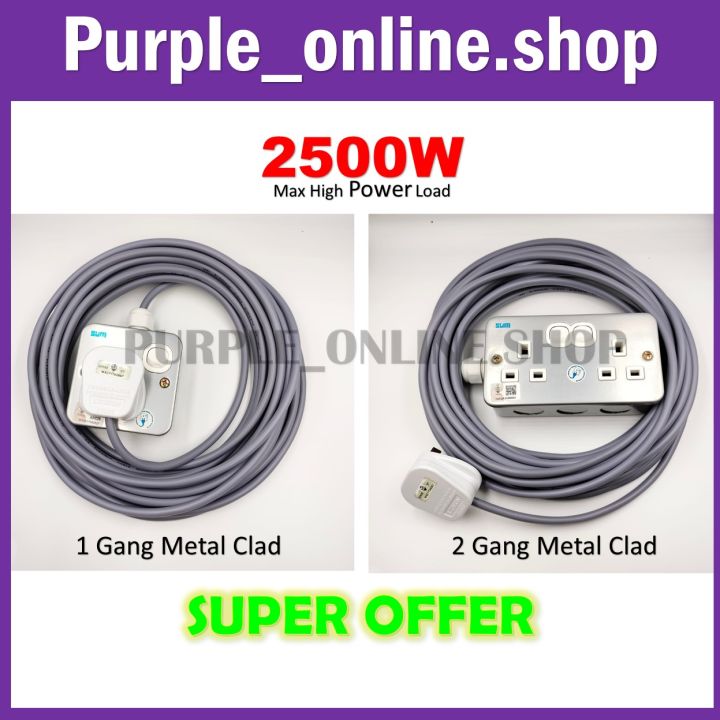 HEAVY DUTY 100% CABLE METAL CLAD TRAILING EXTENSION WIRE 40/0.16*3CORE ...