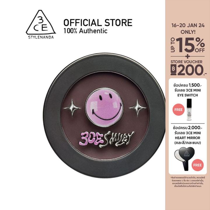 [3CE X SMILEY] 3CE FACE BLUSH ทรีซีอี บลัชออน ที่ปัดแก้ม | Lazada.co.th