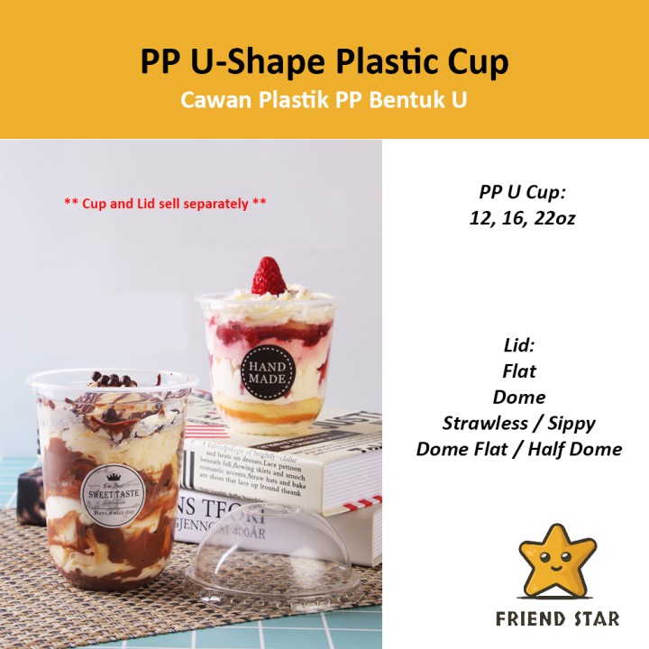 [CUP-50PCS] [LID-100 PCS] Clear PP U Shape Cup / @PP U-Shaped Cup@ Mix ...