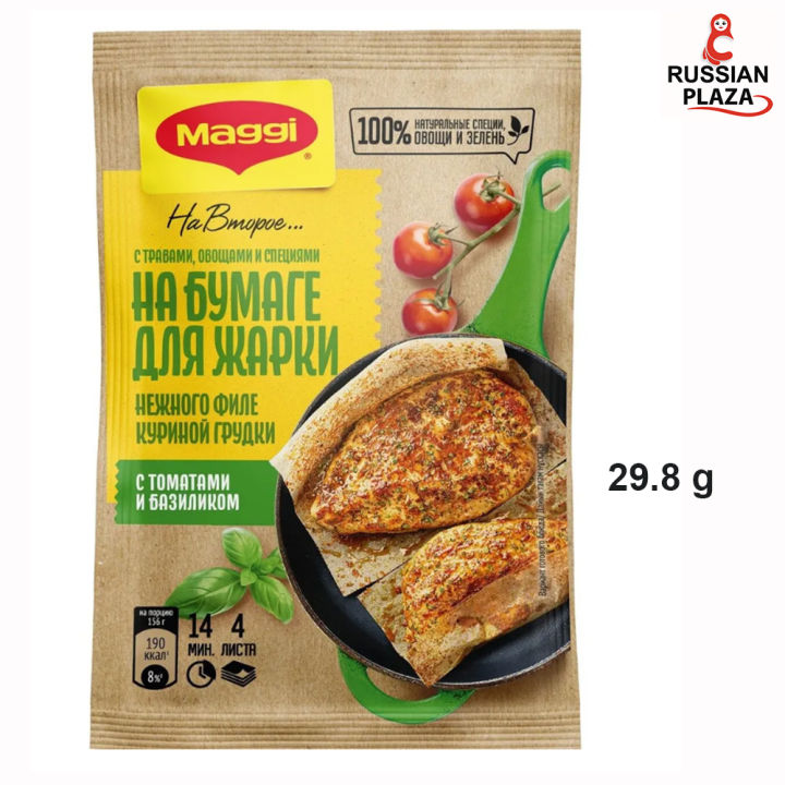 Maggi На второе Лист для жарки нежной куриной грудки с томатом и ...