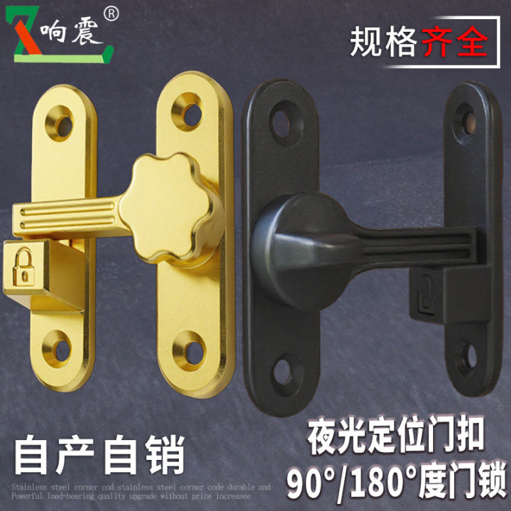 No-Drill Latch Door Bolt Sliding Door Safety Lock Luminous Door Latch ...