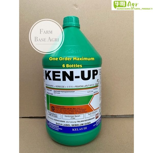 4L KEN UP Glyphosate 41% Weed Killer Herbicide - Lazada s Ultimate ...