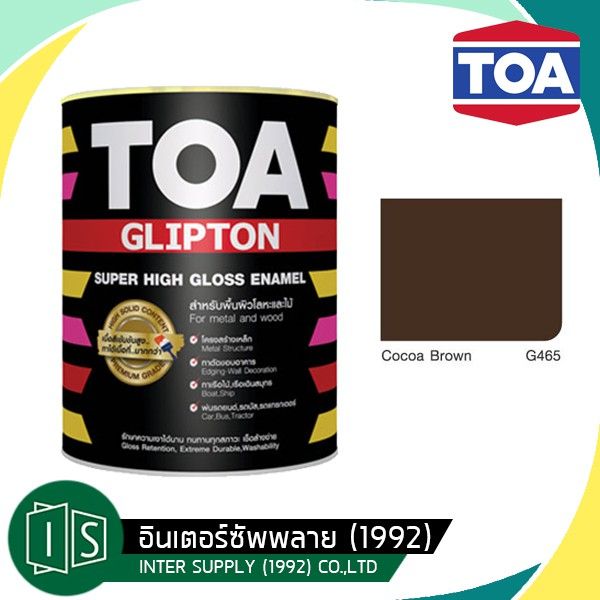 Woww สุดคุ้ม TOA G465 สีน้ำมัน เคลือบเงา GLIPTON 3.785 ลิตร สีน้ำตาลเข้ม COCOA BROWN กล. ทีโอเอ ...