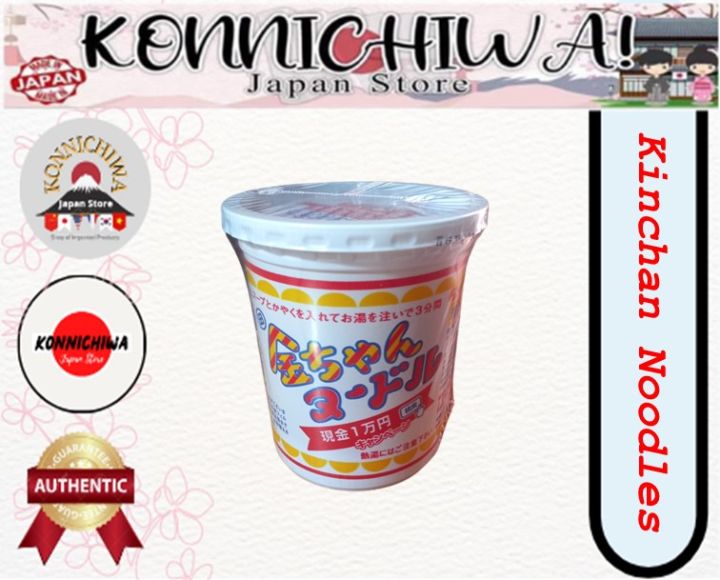 Japan Kinchan Noodles (Imported from Japan) | Lazada PH