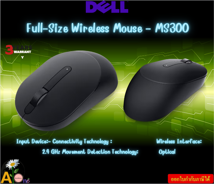 Dell Full-Size Wireless Mouse - MS300 BLACK Interface 2.4 GHz 1000/1600 ...