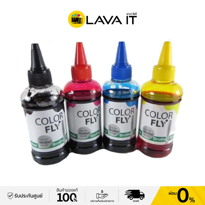 Color Fly Brother 100ml. (Refill) หมึกเติม Brother ขนาด 100ml. By Lava ...