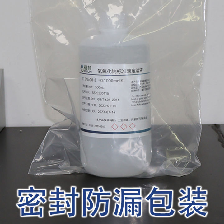 Detection of NaOH acid-base pure water chemical buffer metal for sodium ...