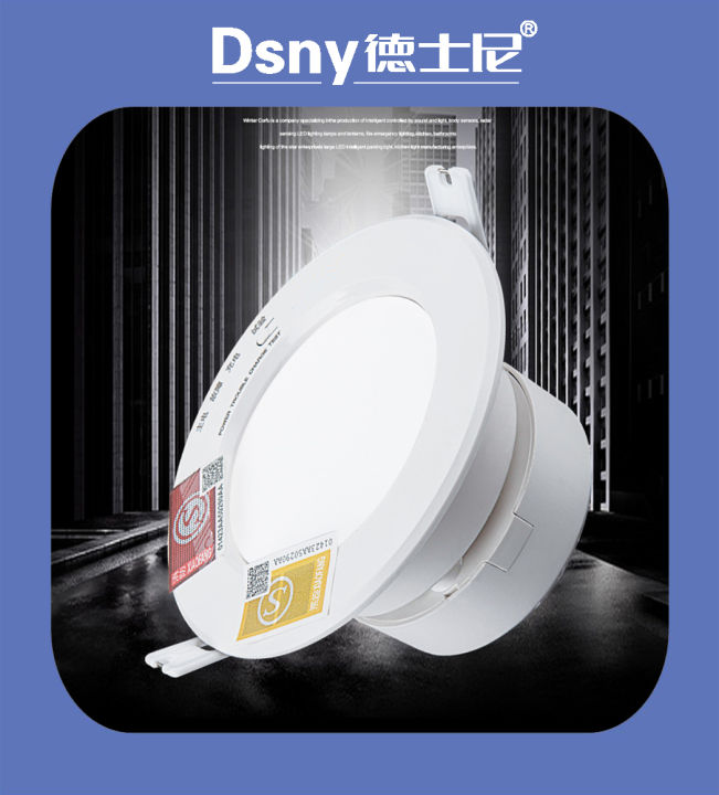 DSNY LED Emergency downlight SMD led Emergency light White Recessed ...