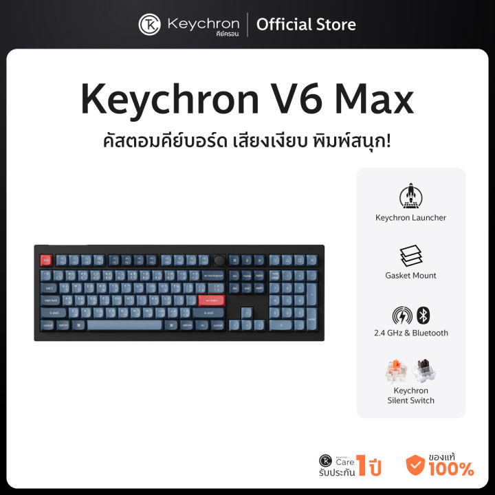 Keychron V6 Max Wireless Mechanical Keyboard 104 Keys with RGB Lighting ...