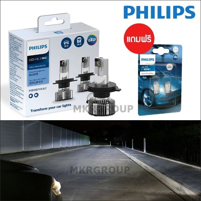 PHILIPS หลอดไฟหน้ารถยนต์ Ultinon PRO3021 6500K แถมฟรี หลอดไฟหรี่ ...