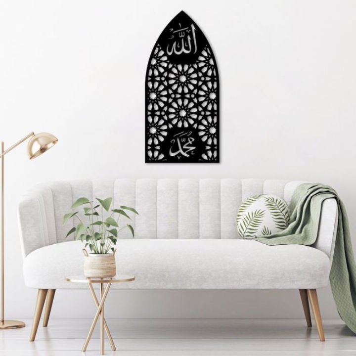 Hiasan Dinding Mihrab Mushola | Bahan Triplek Laser Cutting | Mihrab ...