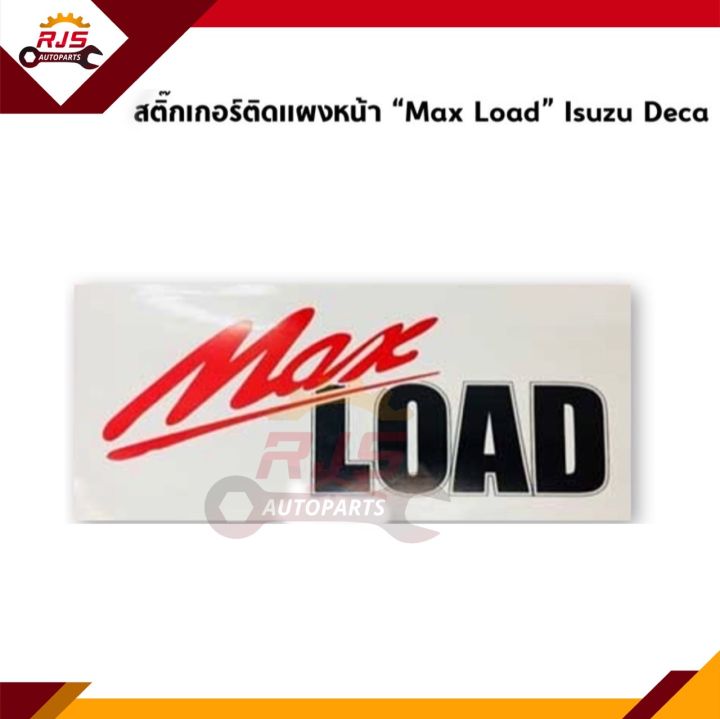 🔖 สติ๊กเกอร์ติดแผงหน้า “MAX LOAD” Isuzu Deca | Lazada.co.th