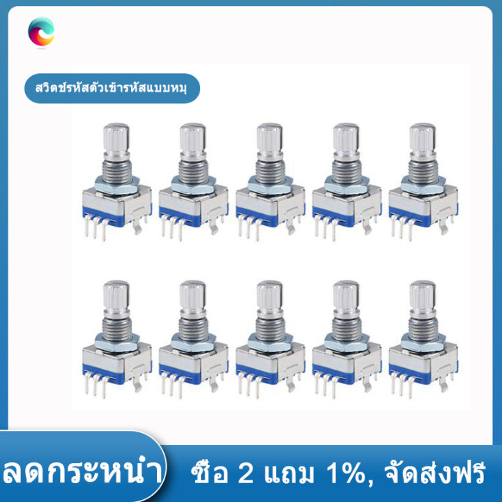 360 Degree Rotary Encoder Code Switch Digital Potentiometer EC11 5 Pins ...