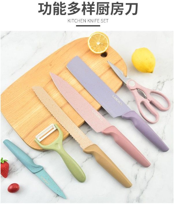 Kitchen Stainless Steel Knife Set Macaron Knife Wheat Straw Six-Piece ...