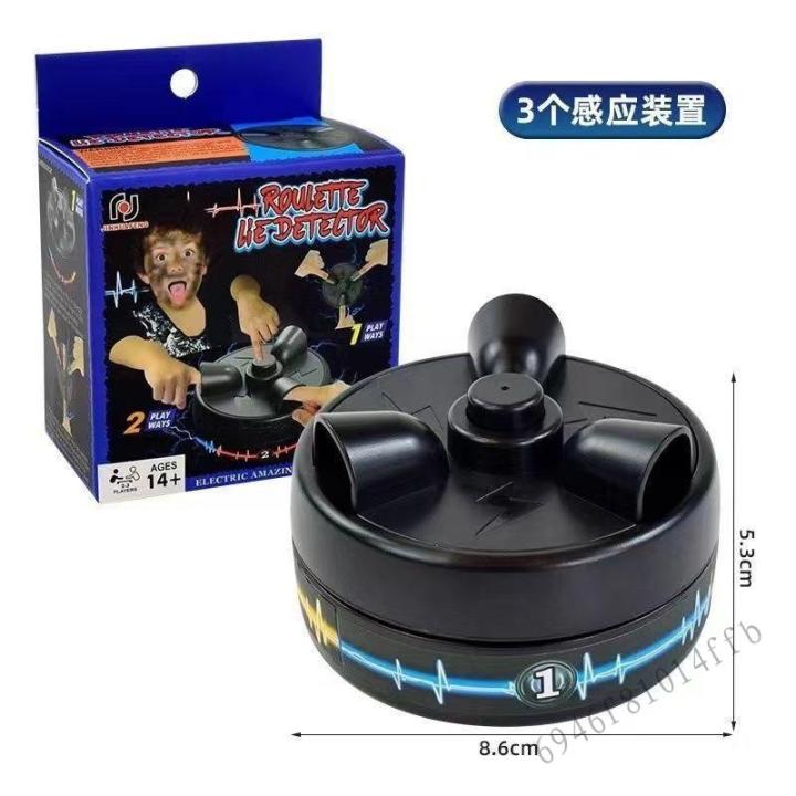 Electric Shock Lie Detector Game - Finger Party Toy for Truth or Dare ...