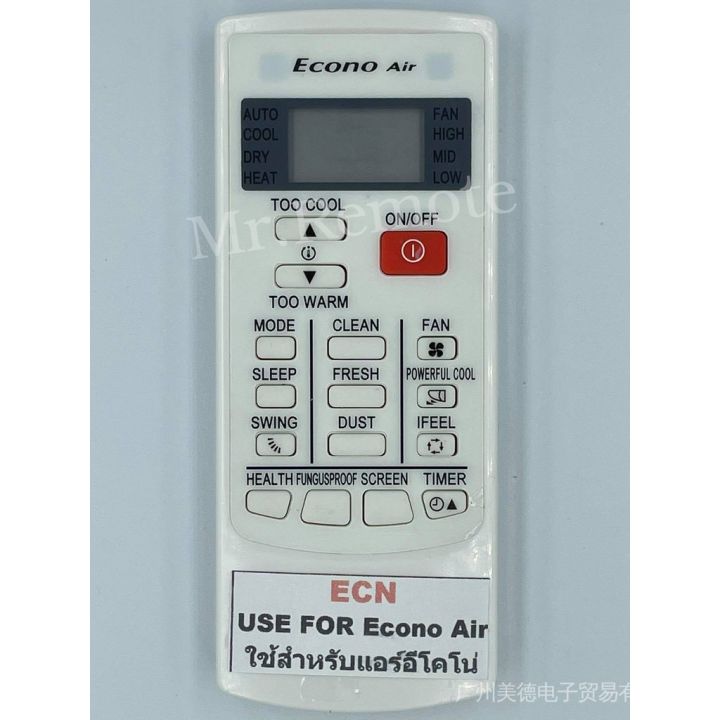 Econo Air / Central Air Smart (YK-H / 002E) | Lazada PH