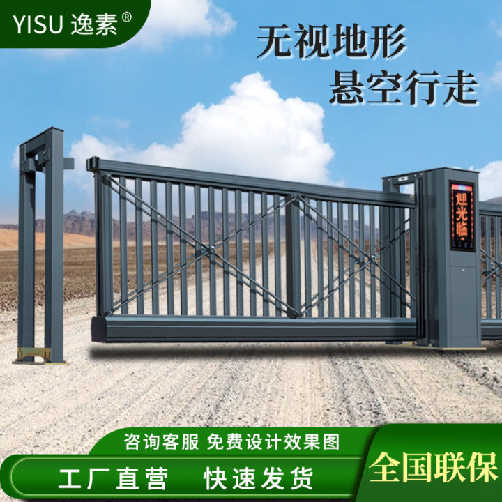 Yisu electric floating door sliding door school pushes and pulls the ...