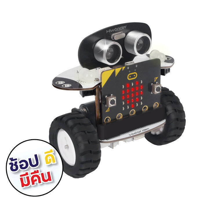 คิวบิต Qbit: Self-balancing Robot Kit Powered by micro:bit /Compatible ...