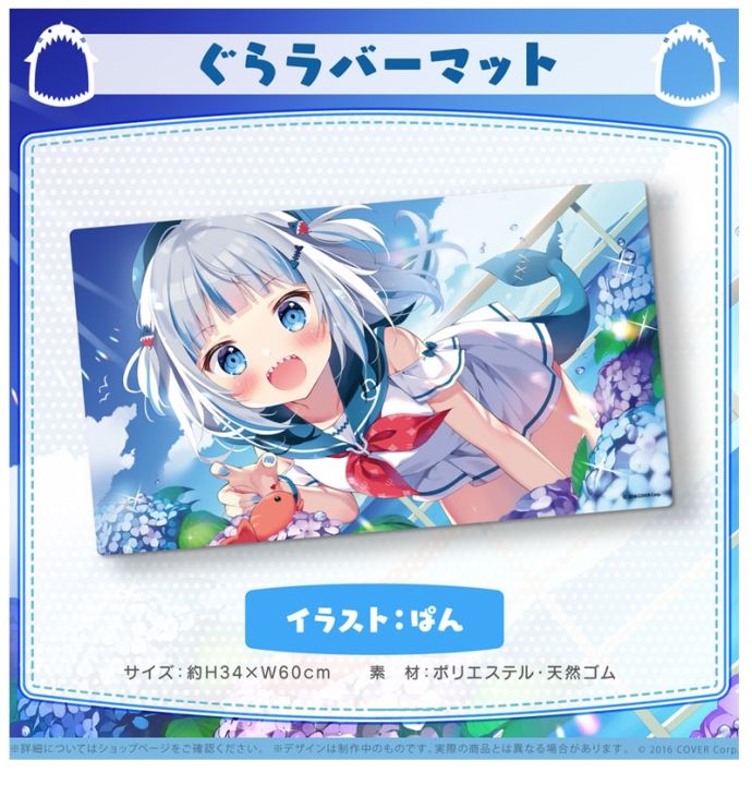 HOLOLIVE - Mouse Pad - hololive English -Myth- holoMyth - Gawr Gura ...