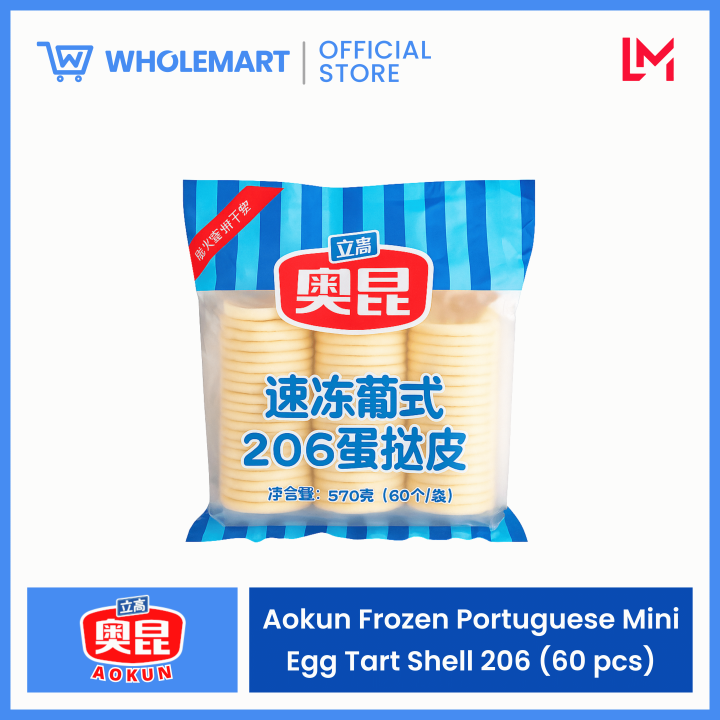 Aokun Frozen Portuguese Mini Egg Tart Shell 206 (60 pcs) | Lazada PH