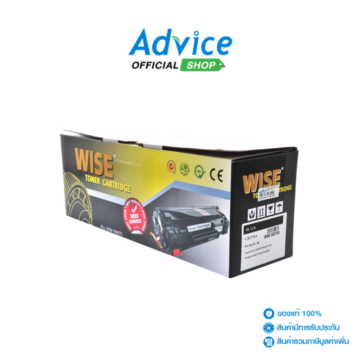 Toner-Re HP 78A CE278A - WISE | Lazada.co.th