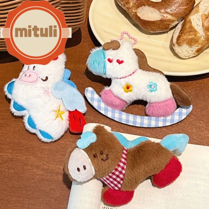 MITULI การ์ตูน ตุ๊กตาโพนี่ ขอให้โชคดี ตลก ชาร์มกระเป๋า แบบพกพา ของตก ...