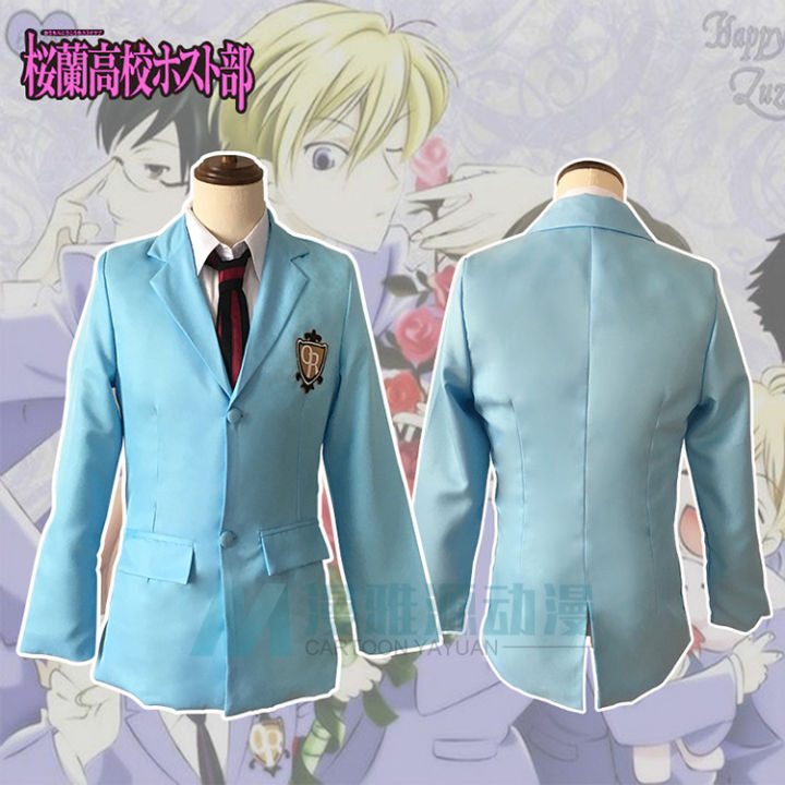 Ouran High School Host Club King of Ring Haruhi fujioka cos Clothing ...