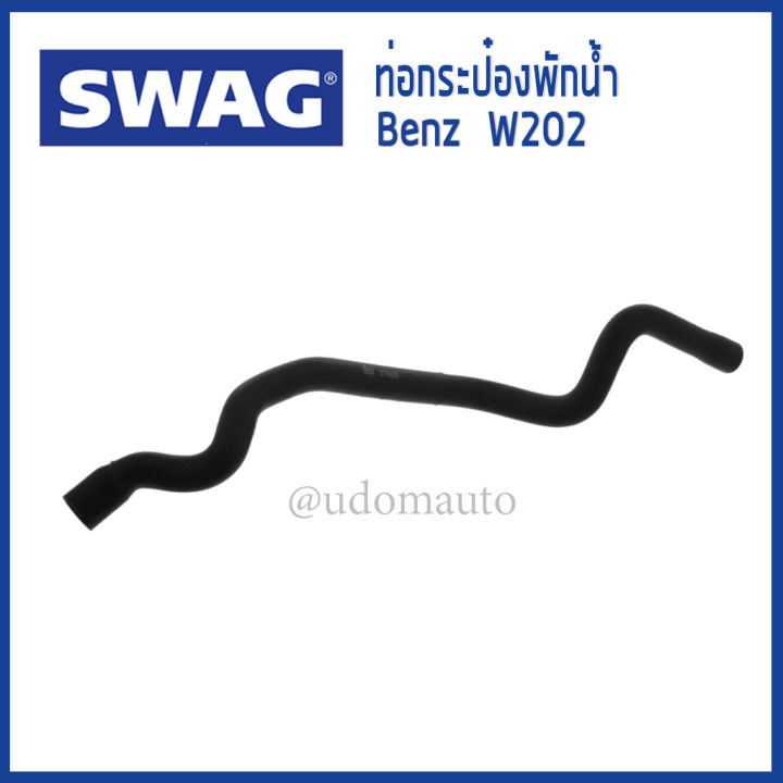 BENZ ท่อยาง กระป๋องพักน้ำ (เบอร์ 41) เบ็นซ์ C180 C200 C220 C230 C250 ...
