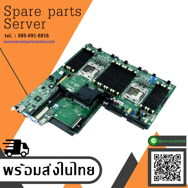 Dell R730 R730XD Motherboard Dual Intel 2011-3 DDR4 // 0599V5 / 599V5 ...