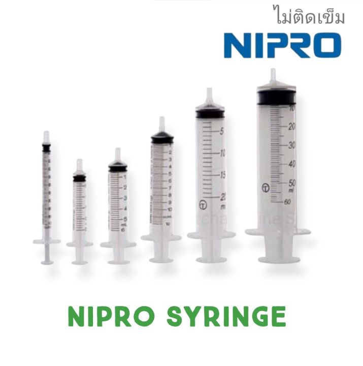 Nipro Syringe 1ml 3ml 5ml 10ml 20ml 50ml X 1pc Th