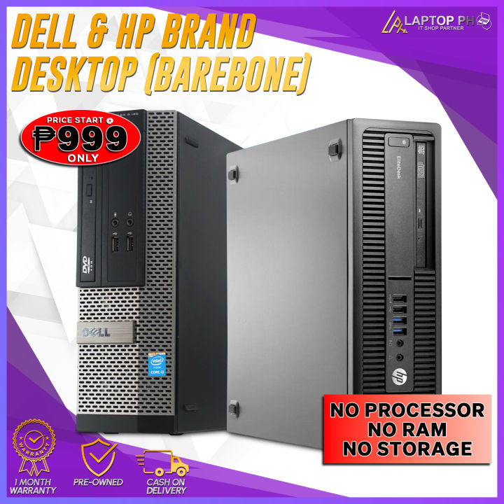 Assorted Brand Desktop PC Computer BAREBONE (NO CPU, NO RAM, NO HDD ...