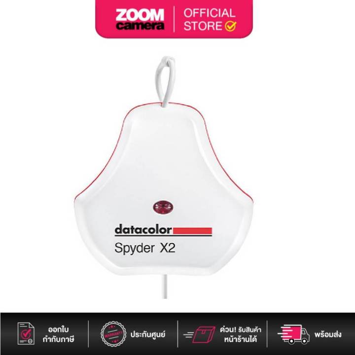 Datacolor Spyder X2 Ultra Colorimeter SXU200 (ประกันศูนย์) | Lazada.co.th