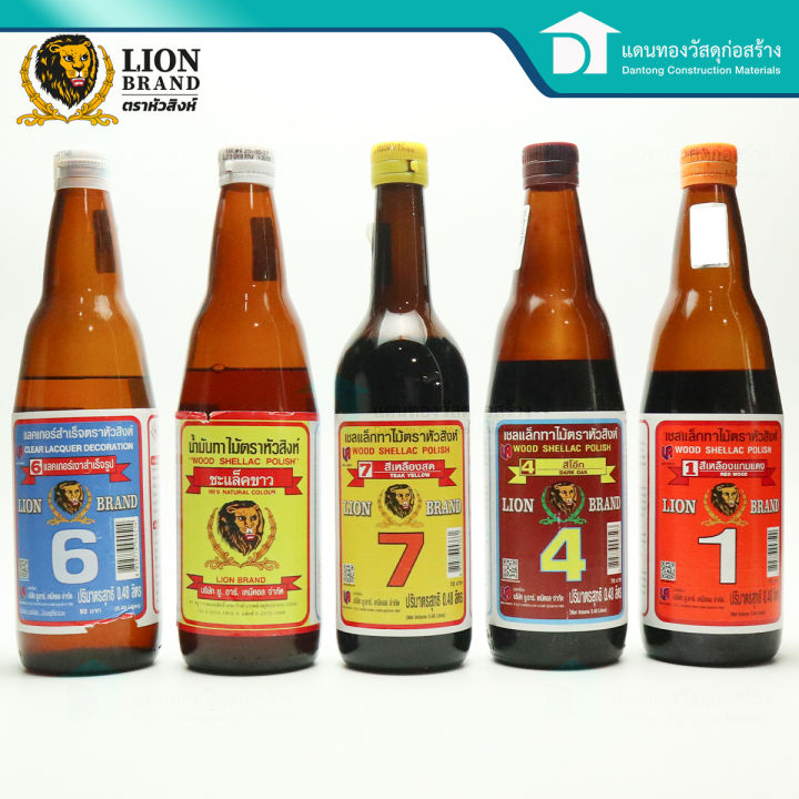 Lion Brand ตราหัวสิงห์ น้ำมันทาไม้ แชลแล็กทาไม้ แลคเกอร์เงาสำเร็จรูป แล ...