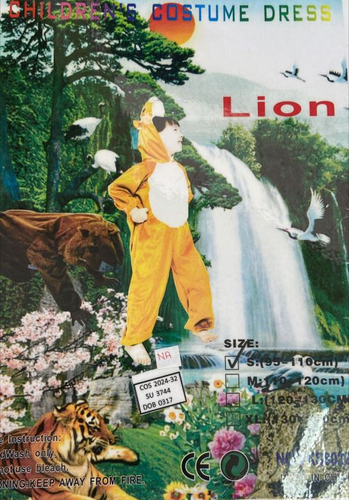 Instant Costumes Lion (Kids) | Lazada