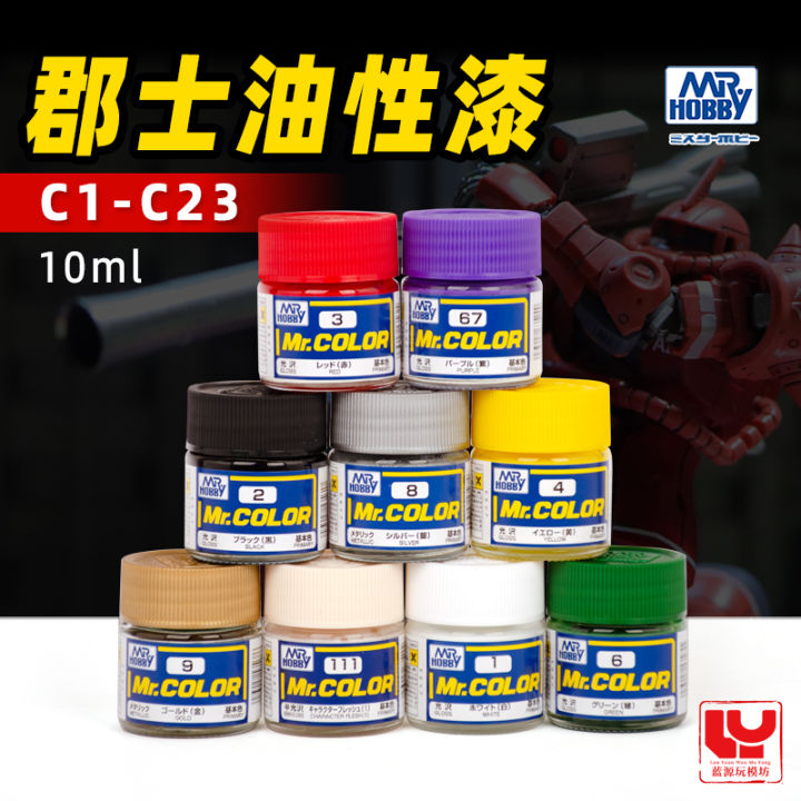 Bryson8 MR.HOBBY Nitrocellulose Lacquer Model Coloring Oily Paint ...