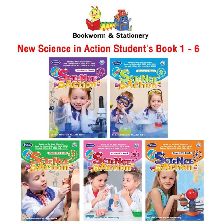 หนังสือเรียน New Science in Action Student's Book 1 - 6 | Lazada.co.th