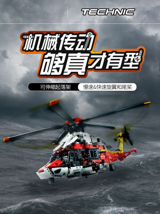 Lego Technic Series 42145; Rescue Helicopter H175 Aircraft Boys Toy ...