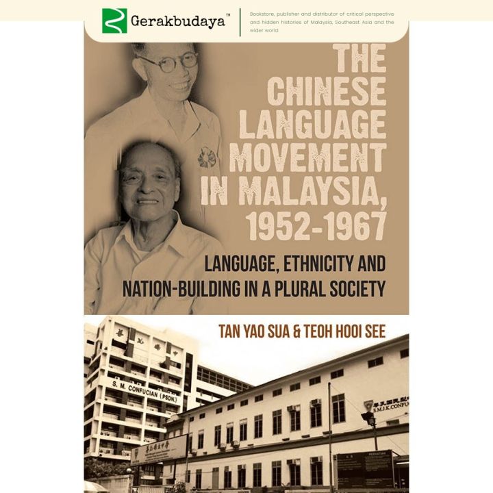 The Chinese Language Movement in Malaysia, 1952-1967 | Lazada