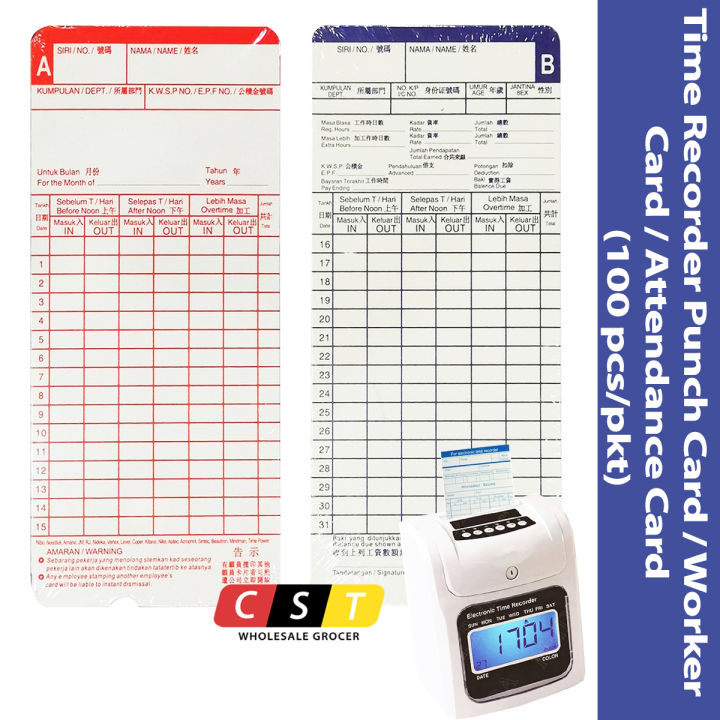 Time Recorder Punch Card / Worker Card / Attendance Card (100 pcs/pkt ...