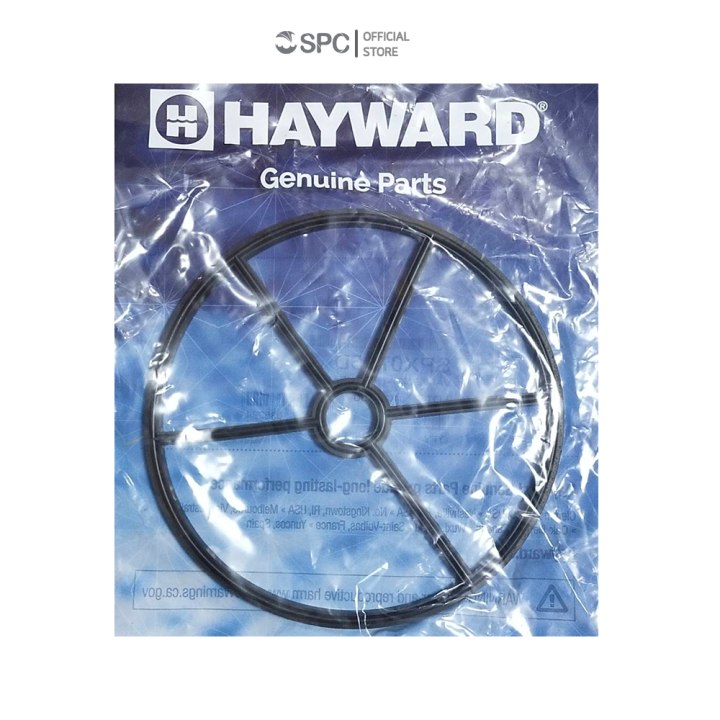 ซีลยาง 5 แฉก สำหรับมัลติพอร์ตวาล์ว เครื่องกรอง DE. Hayward,USA สำหรับ ...