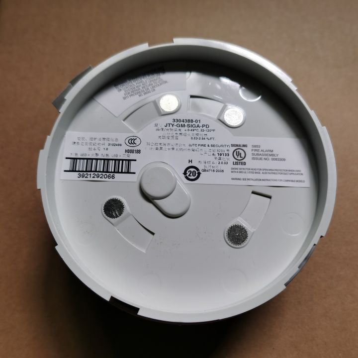 Edward EST3 series JTY-GM-SIGA-PD replaces SIGA-PSIC smoke fire detector | Lazada PH