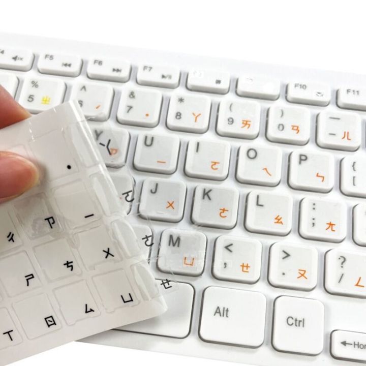 A0KB Traditional Chinese Taiwan Phonetic Keyboard Stickers Hongkong ...