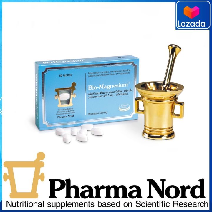 Pharma Nord Bio-Magnesium 60 เม็ด (1 กล่อง) ฟาร์มา นอร์ด ไบโอ ...