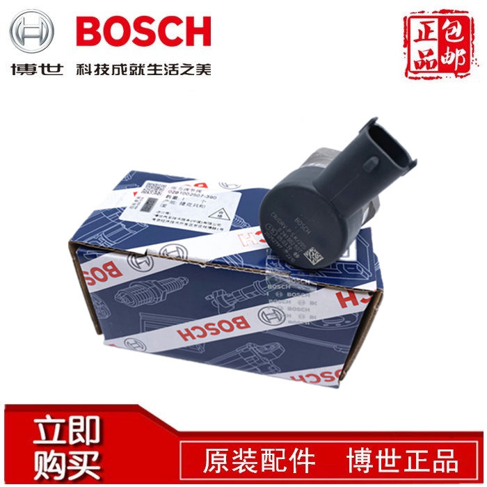 BOSCH Bosch Original Test Bench Pressure Control Valve Regulating Valve ...