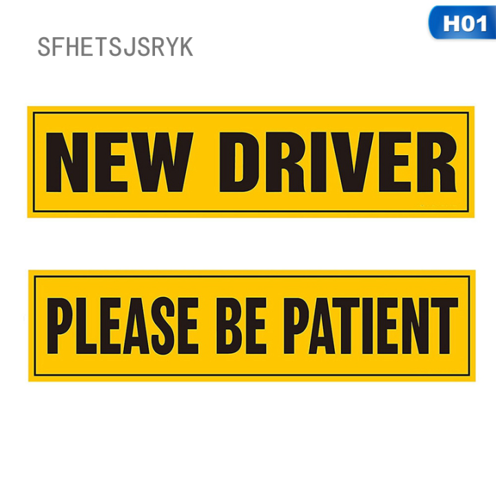 New Driver Please Be Patient Magnet Sticker - 12"x3" Highly Reflective ...