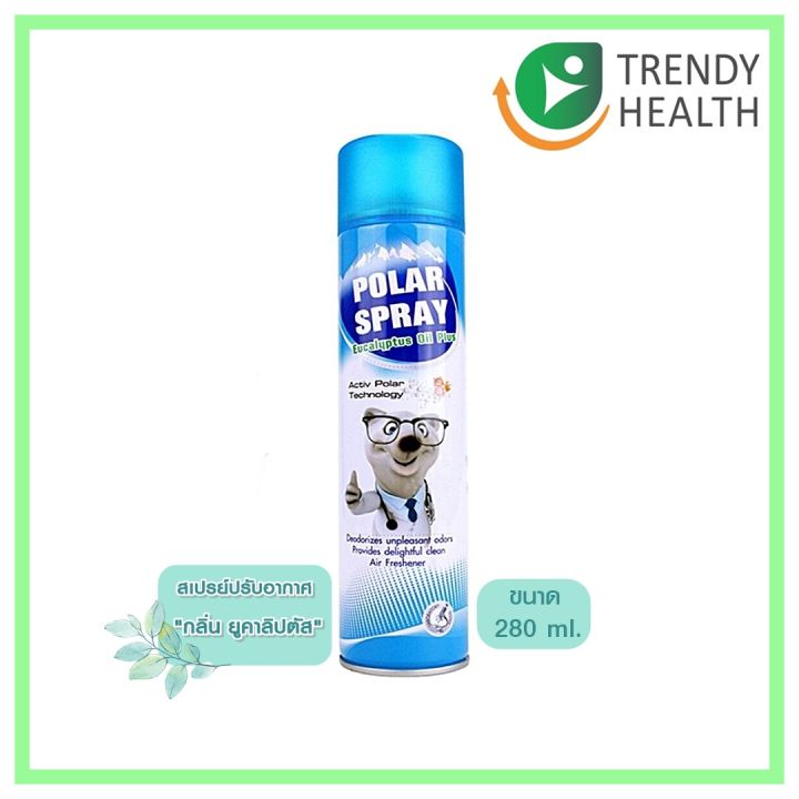 Polar Spray Eucalyptus oil Plus Activ Polar สเปรย์ปรับอากาศฆ่าเชื้อโรค ...