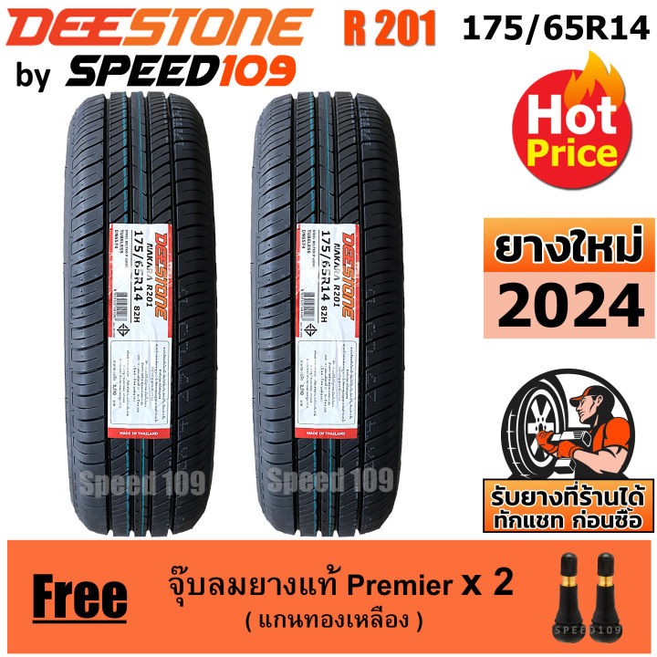 DEESTONE ยางรถยนต์ ขอบ 14 ขนาด 175/65R14 รุ่น Nakara R201 - 2 เส้น (ปี ...