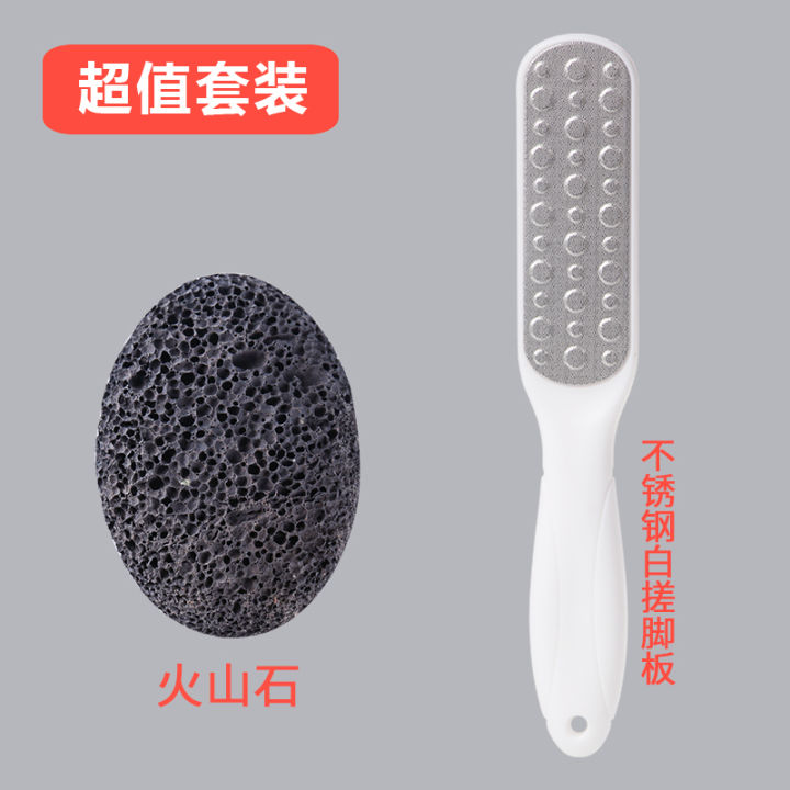 Foot stone calluses to heel dead skin female household volcanic stone ...